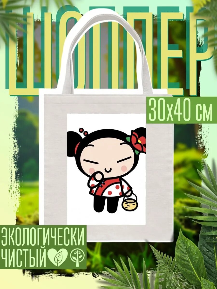 Сумка шоппер
