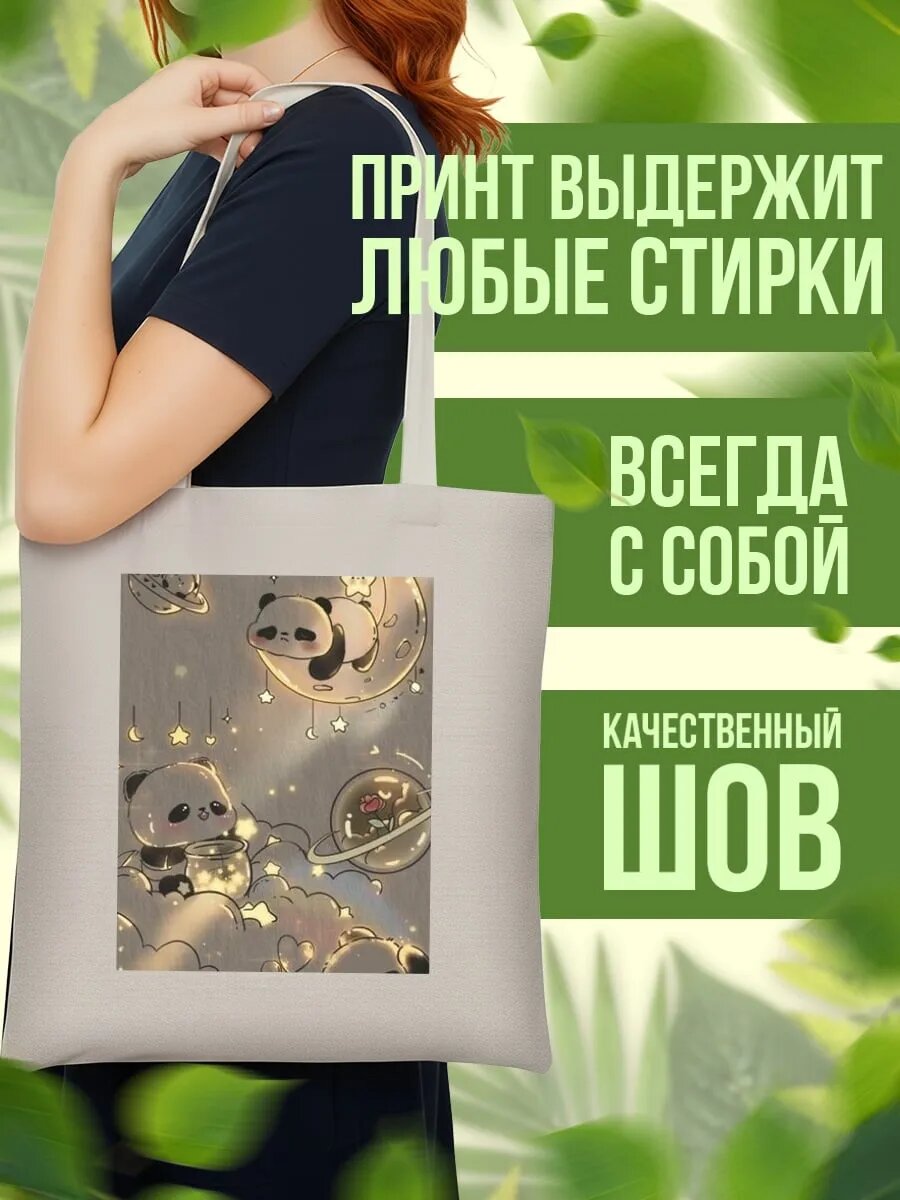 Сумка шоппер , айвори — фото 1
