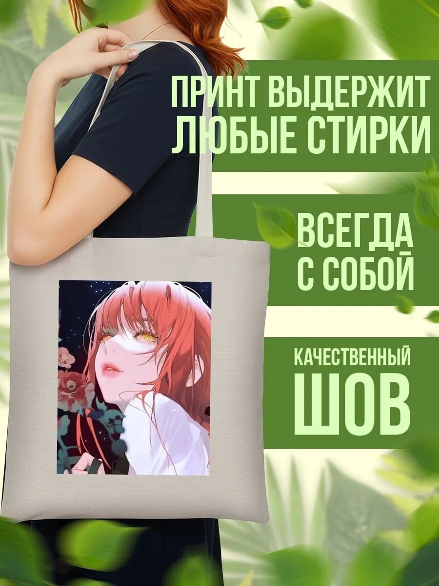 Сумка , айвори — фото 1