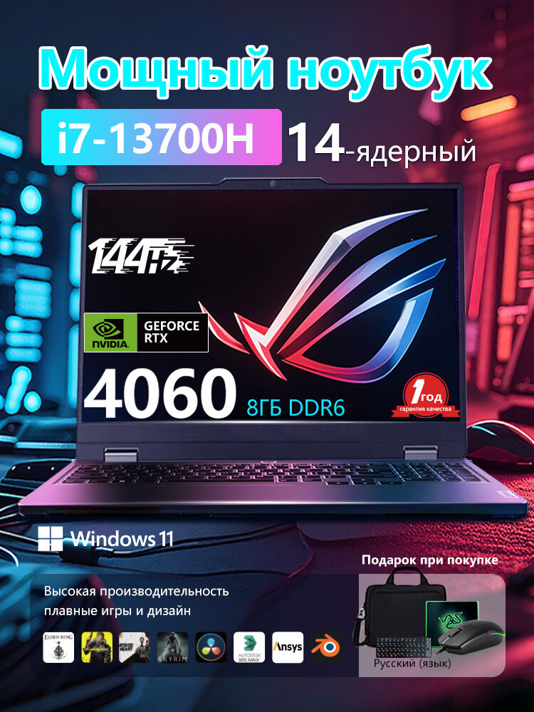 Lenovo IRX9/RTX 4060 /LOQ 15IAX9/Lenovo Legion Игровой ноутбук 15.6", Intel Core i7-13700H, RAM 16 ГБ, SSD 1024 ГБ, NVIDIA GeForce RTX 4060 (8 Гб), Windows Pro, серый, Английская раскладка