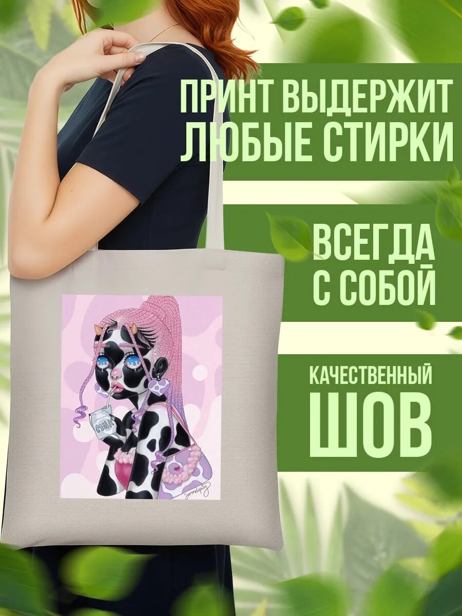 Сумка шоппер , айвори — фото 1