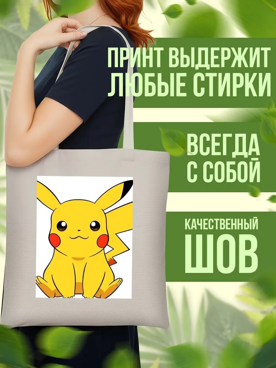 Сумка , айвори — фото 1