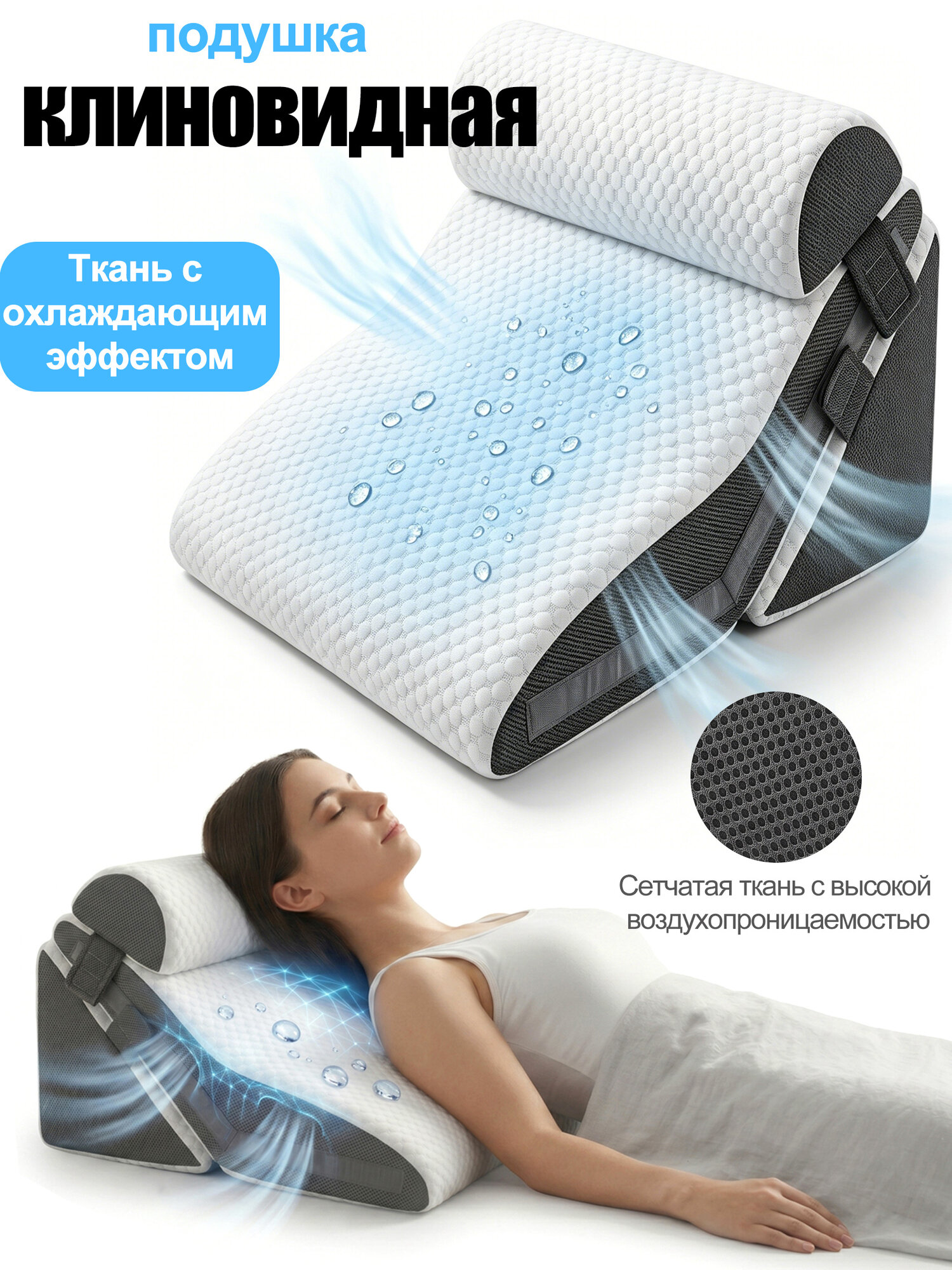 YangChen Подушка-валик 50x57 см, пена balance foam, высота 26 см
