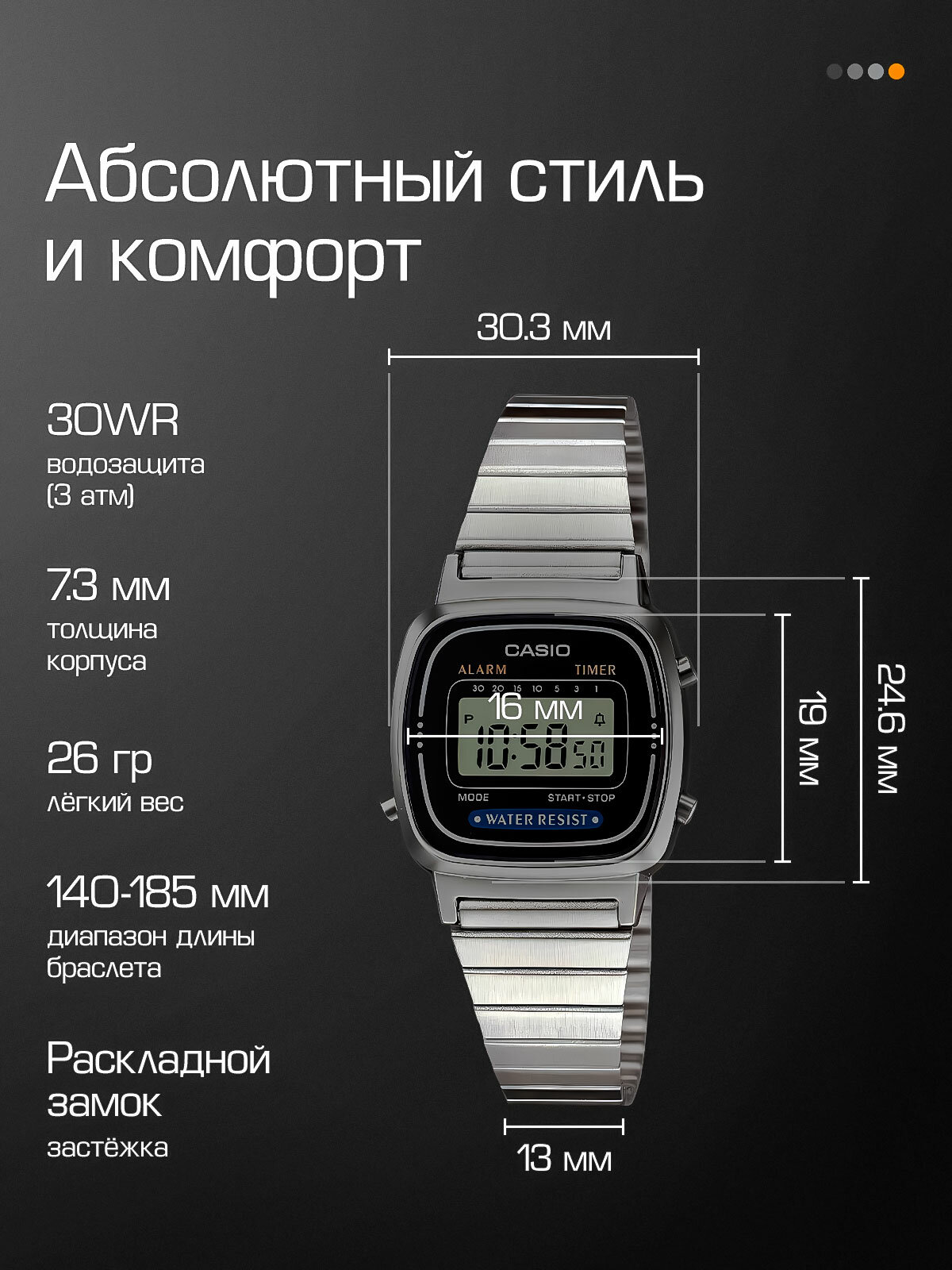 Наручные часы CASIO Vintage, серебряный — фото 1