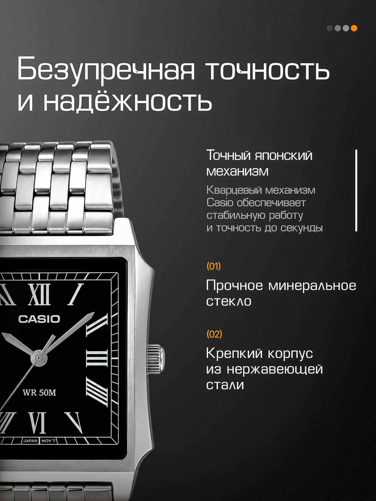 Наручные часы CASIO — фото 1