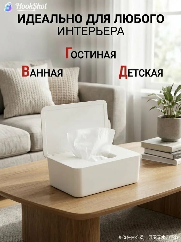 Салфетница 1 шт.