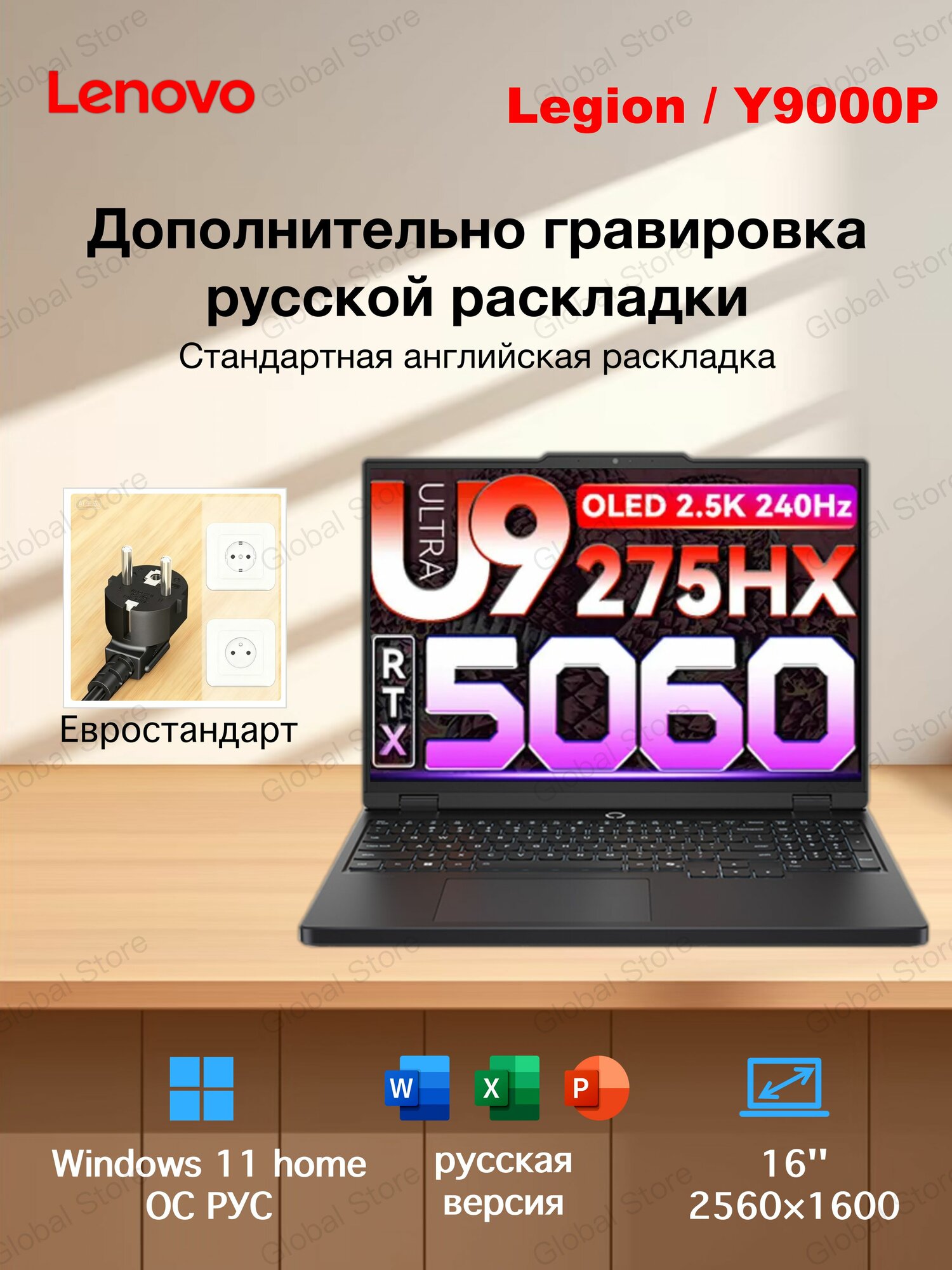Игровой ноутбук Lenovo Legion/Y9000P，U9-275HX，RTX5060，32ГБ/1ТБ, Русская раскладка