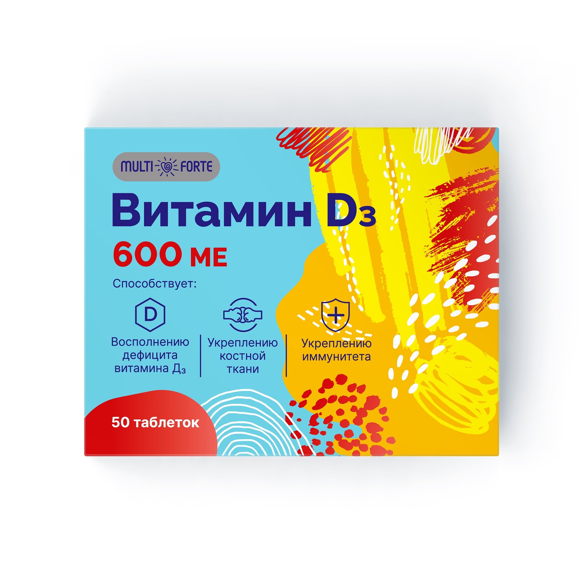 Витамин D3 MultiForte таблетки 600 МЕ по 100 мг, 50 шт.