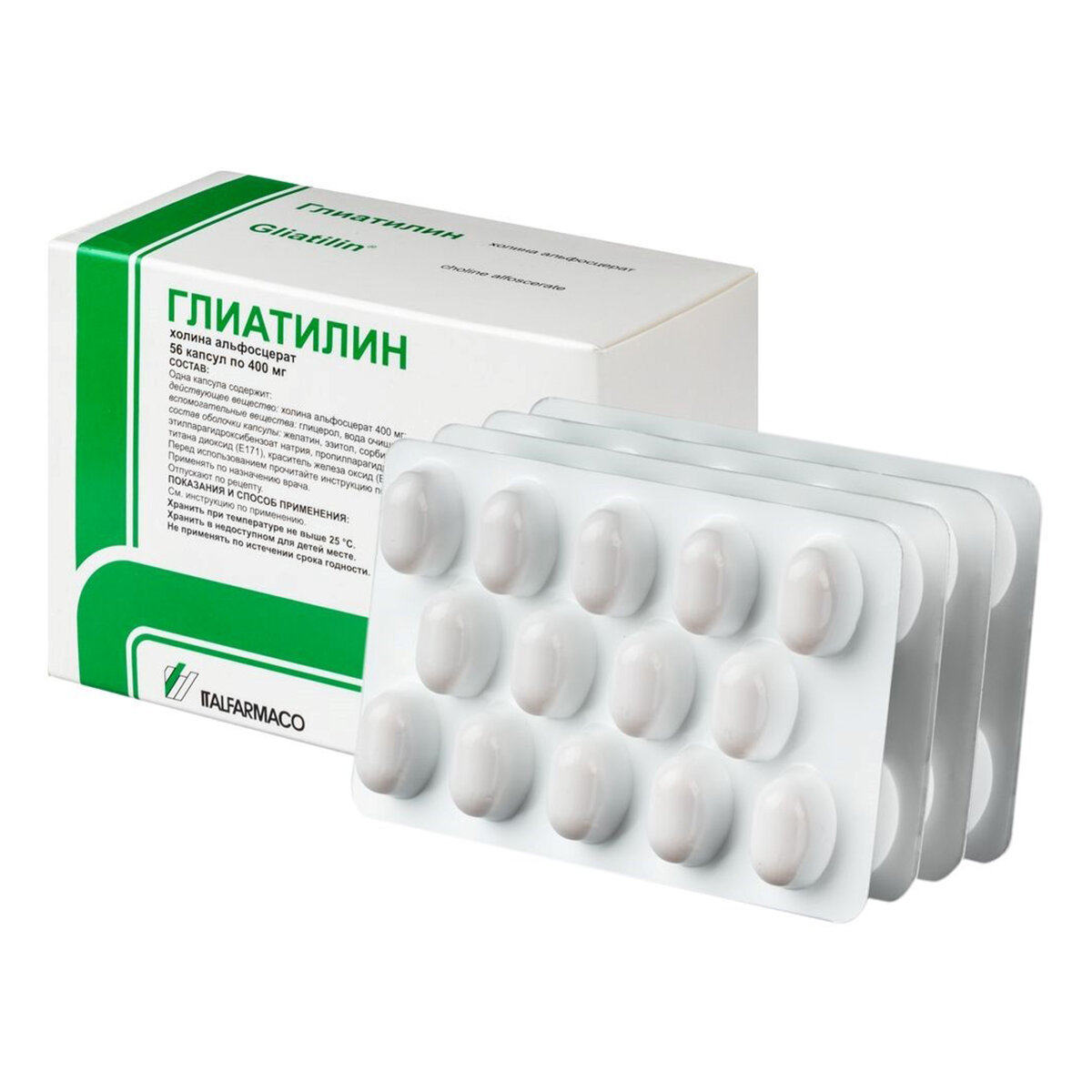 Глиатилин, капсулы 400 мг, 56 шт.