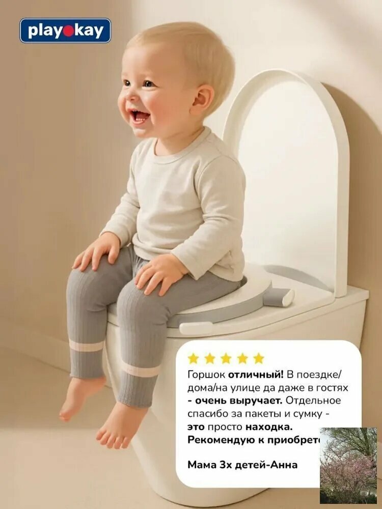 Горшок для ребенка — фото 1