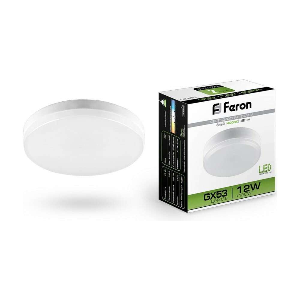 Светодиодная лампа , FERON 12W 230V GX53 4000K, LB-453 25835