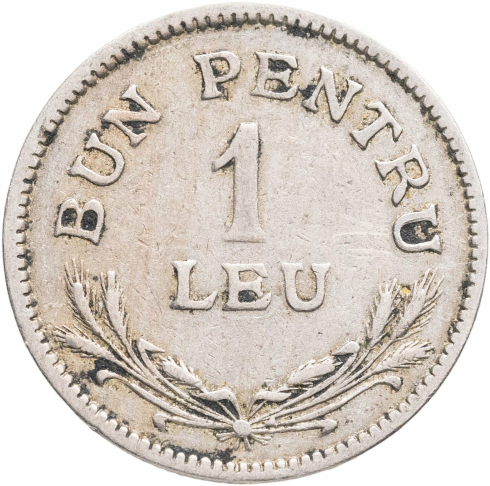 Румыния 1 лей leu 1924, Мельхиор медь-никель, в сохранности VF