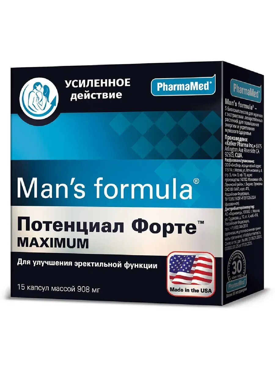 Потенциал форте maximum капсулы 15 шт. 908 мг -1 уп.