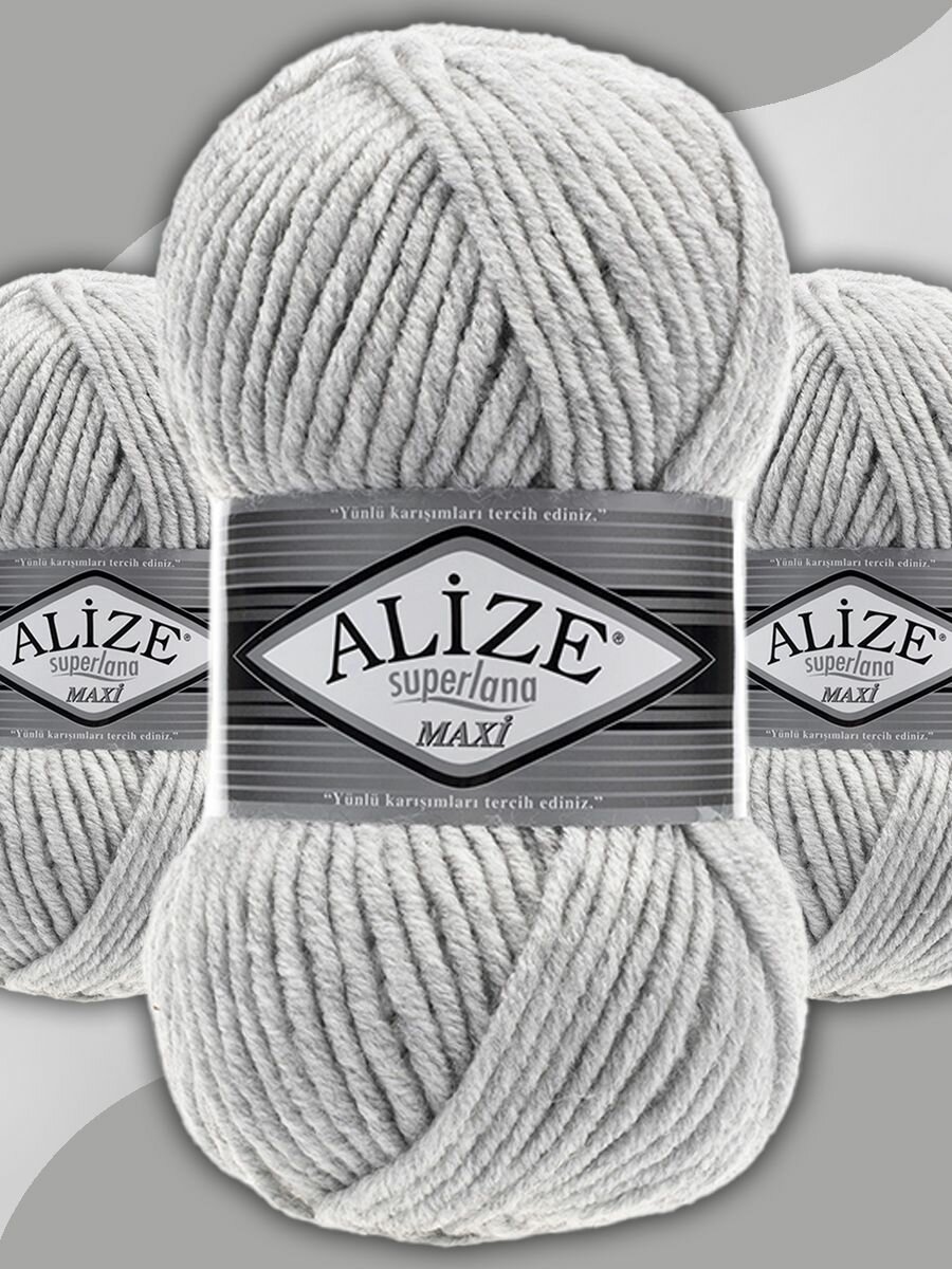 Пряжа для вязания Alize Superlana MAXI цвет 208 Светло-серый меланж, 100 г / 100 м, 3 мотка