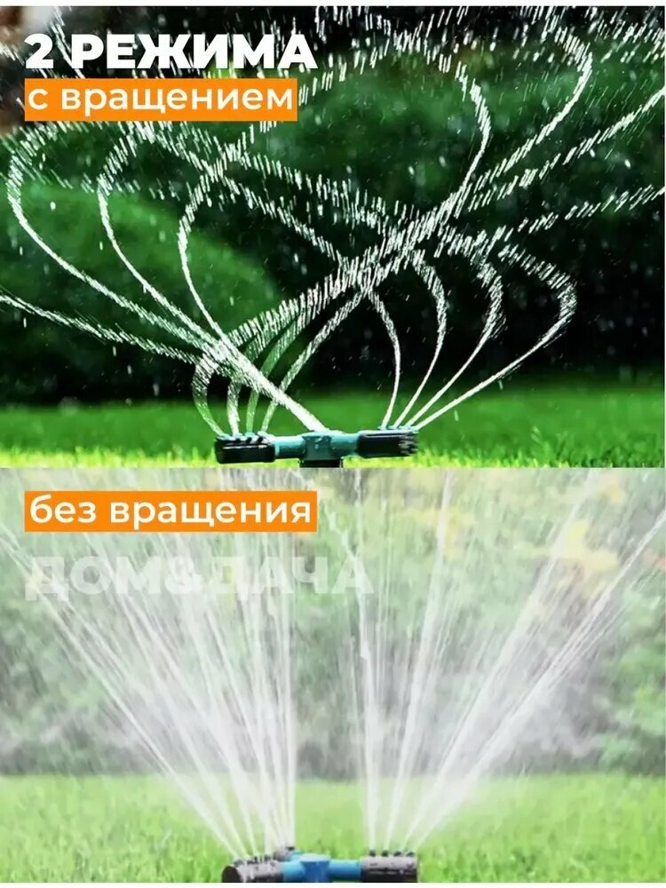 Разбрызгиватель, дождеватель — фото 1
