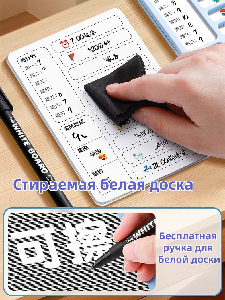 Shenling Планинг A6, листов: 11 — фото 1
