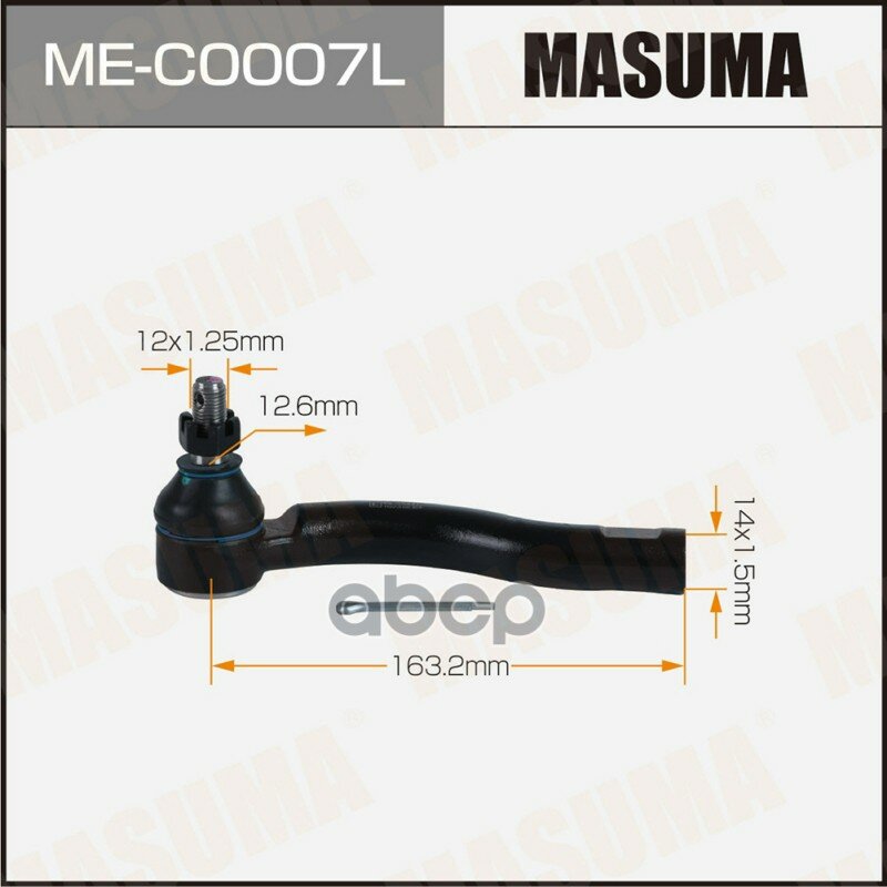 Наконечник рулевой тяги L GEELY EMGRAND EC7 12-20 LH Masuma арт. ME-C0007L