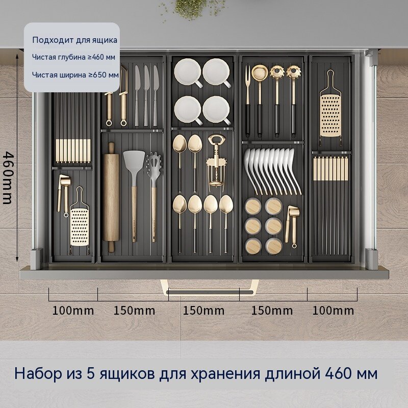 Лоток для столовых приборов в ящик алюминиевый, модульный разделитель для ножей и вилок в кухонный шкаф, 41/46 см