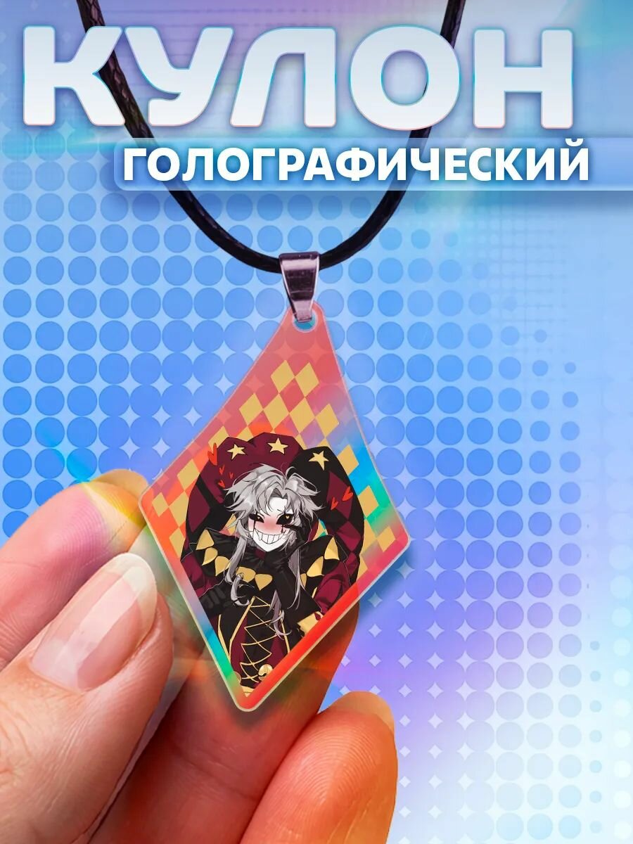 Колье