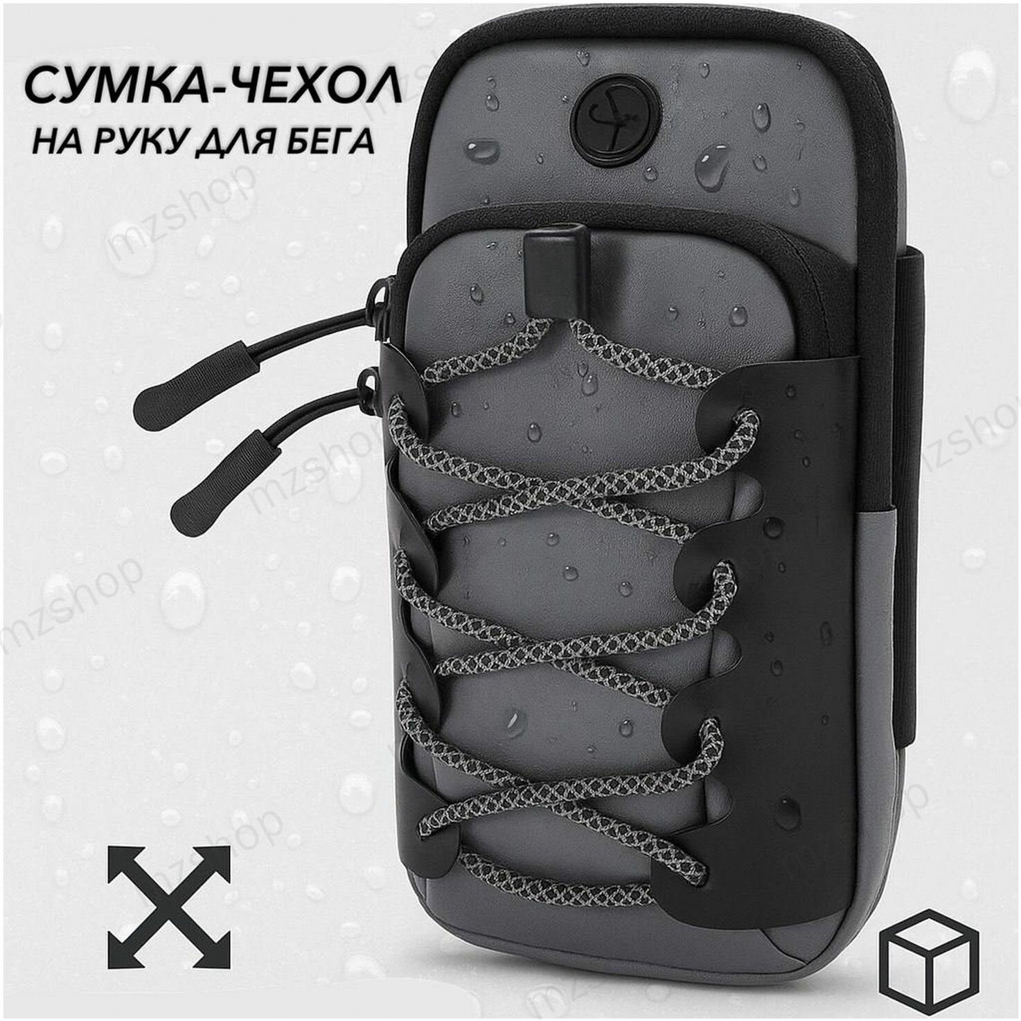 Бестселлер, беговая сумка