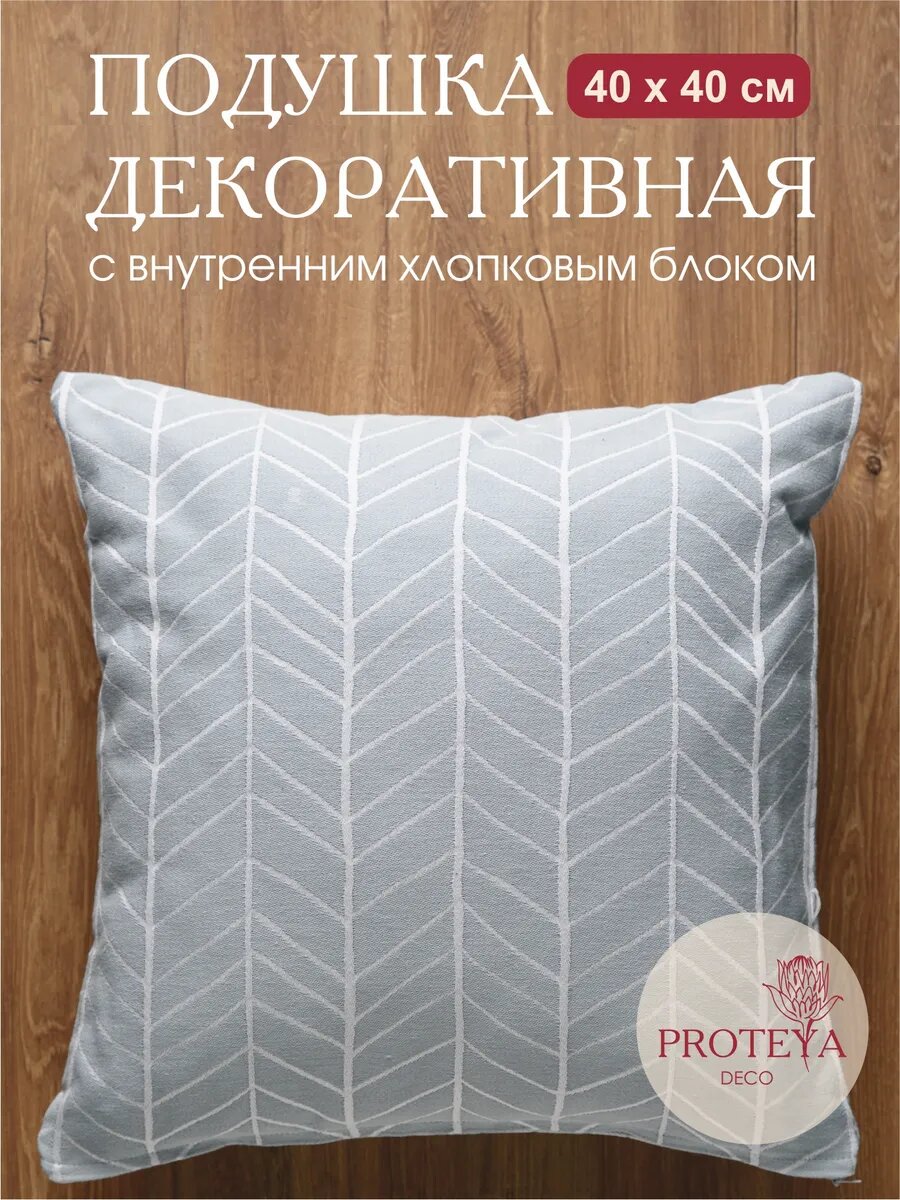 Декоративная подушка-компаньон к шторам "Колоски" и "Горох"