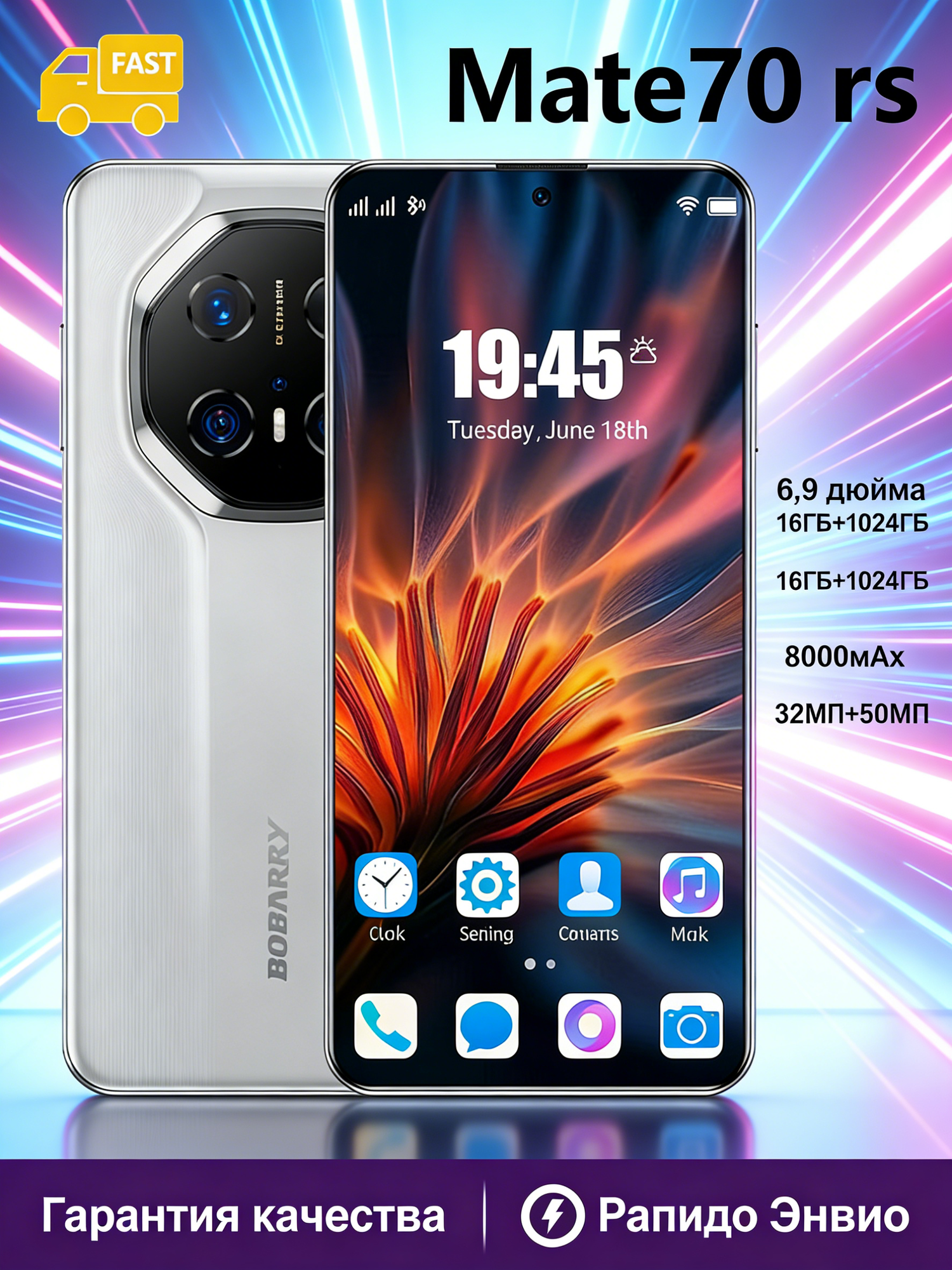 Смартфон Mate70 Pro 5G Большой дисплей, быстрая зарядка, гарантийное обслуживание, игровой телефон NFC