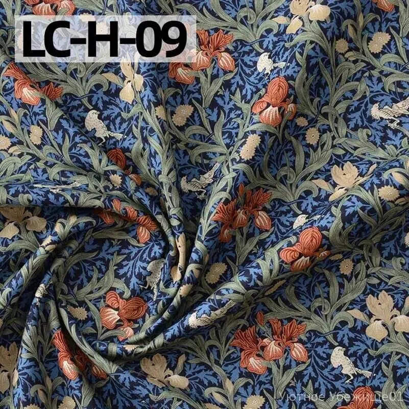 Ткань хлопковая синяя William Morris LCH 9 для рукоделия