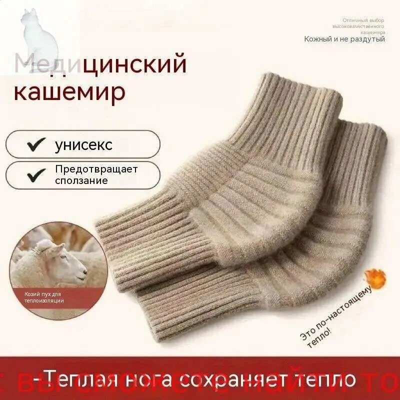Наколенники для гимнастики, размер: 10 (XL)
