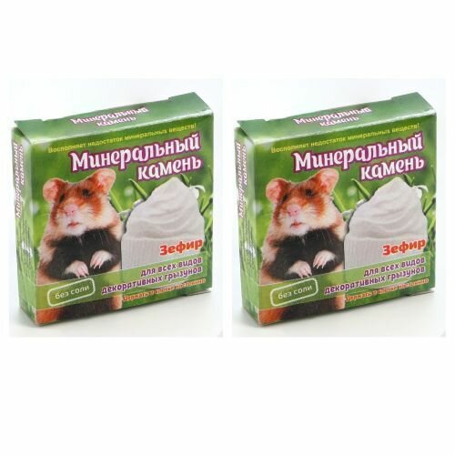 Мышильд Минеральный камень для грызунов, зефир, 12 г, 2 шт