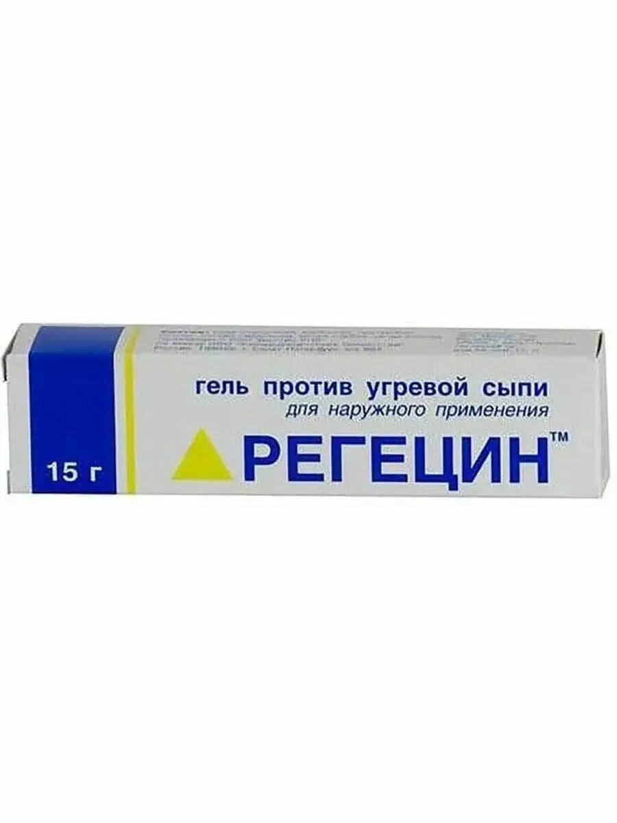 Регецин гель для профилактики и лечения угревой болезни кожи, 15г