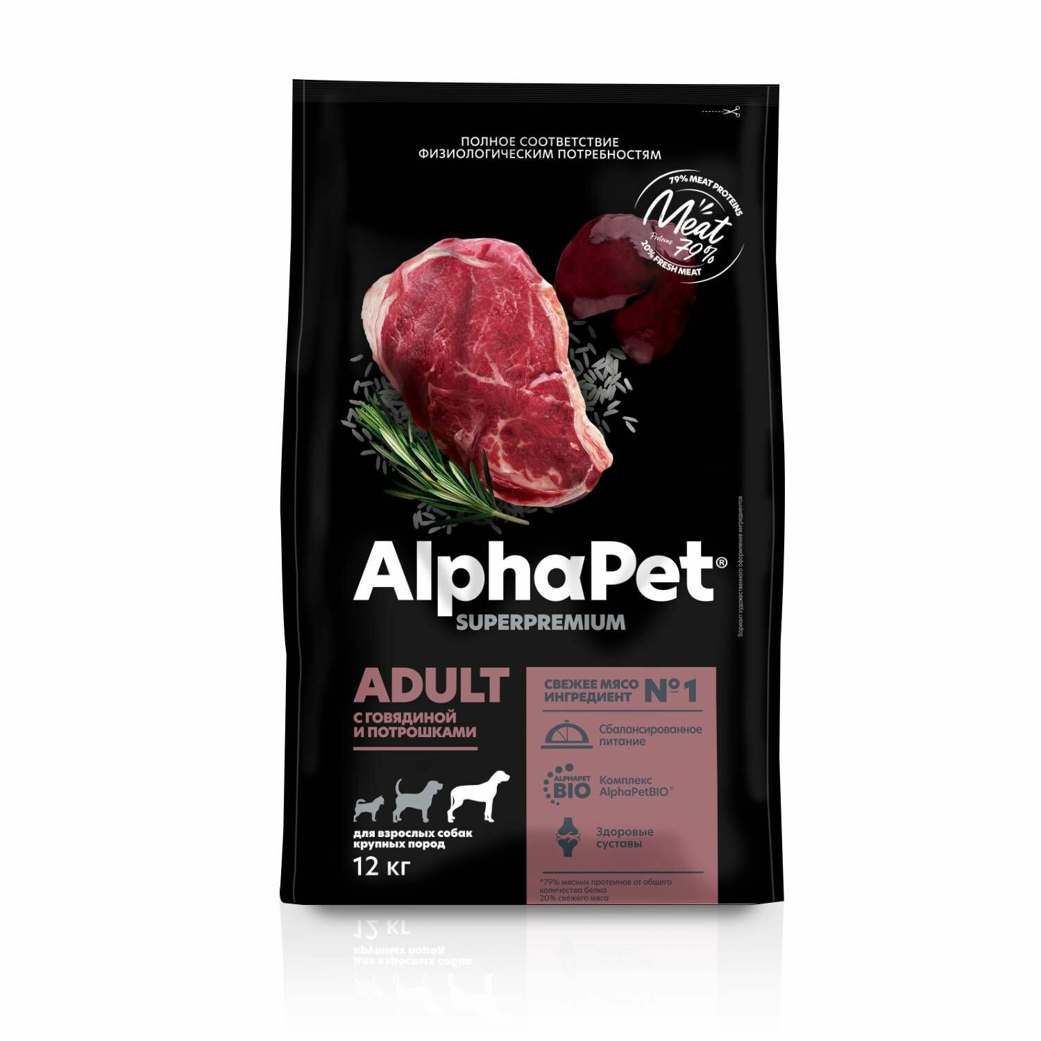 AlphaPet Корм сухой для взрослых собак крупных пород Superpremium, с говядиной и потрошками, 12 кг