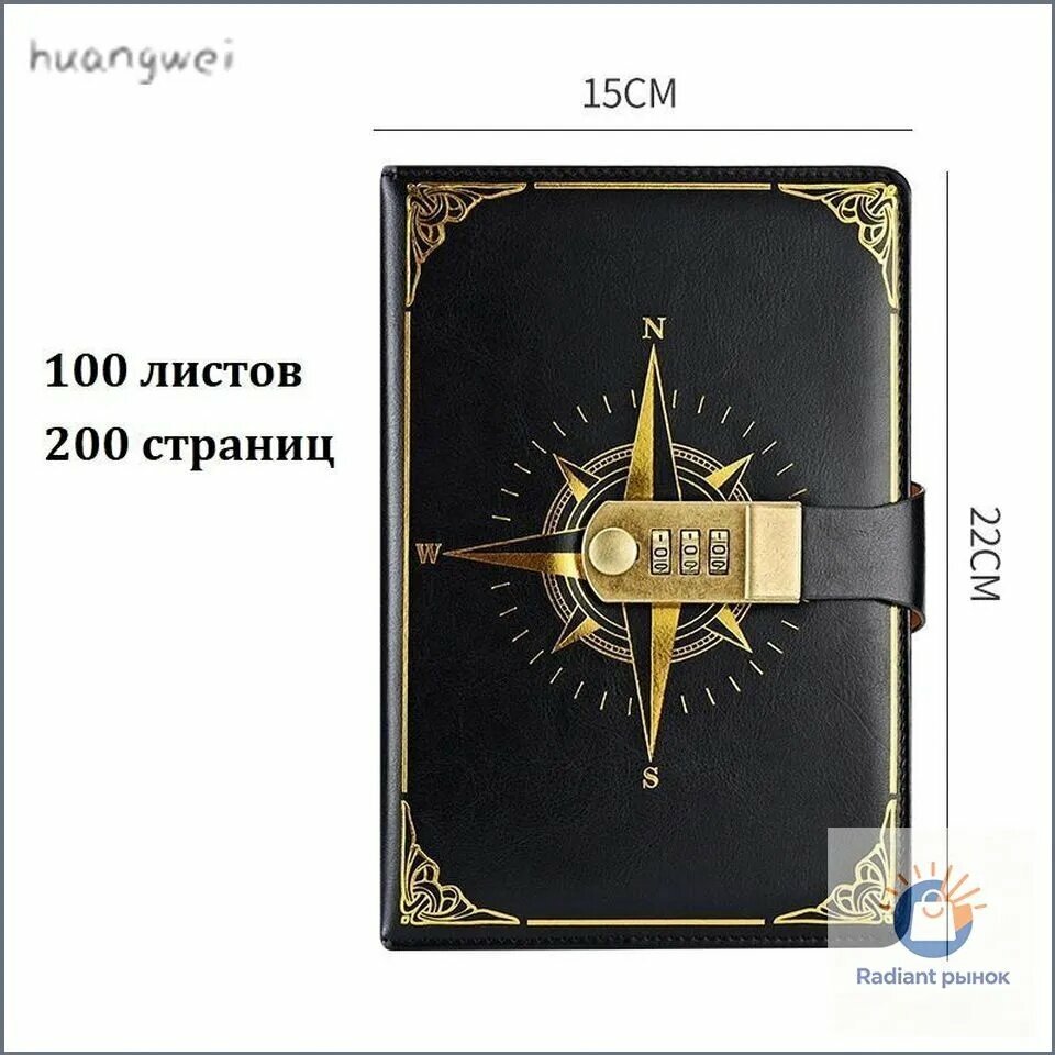 Блокнот A5, листов: 100