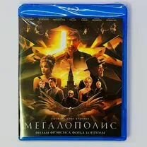 Мегалополис. Blu-ray фильм