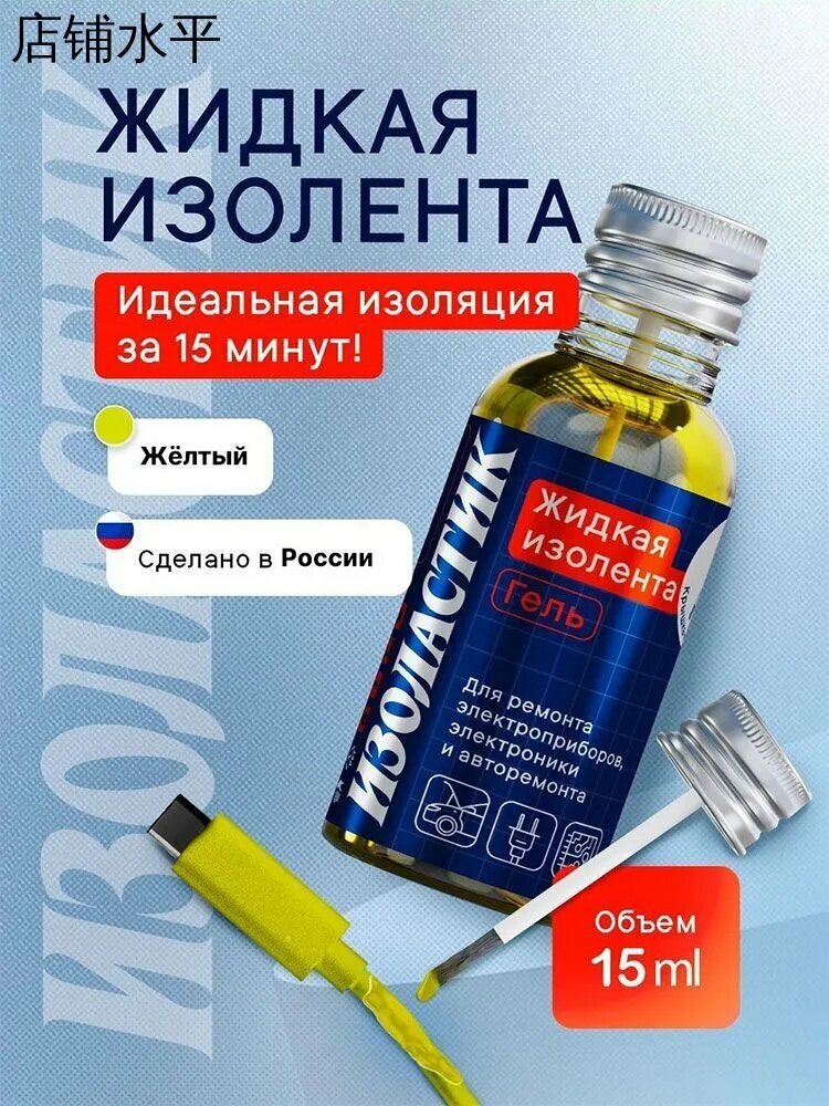 Изолента 30 мм 30 м 15 мкм, 1 шт.