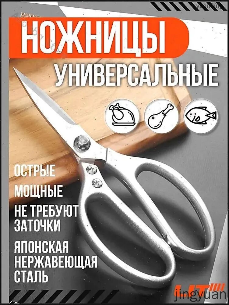 Садовые ножницы, лезвиеНержавеющая сталь