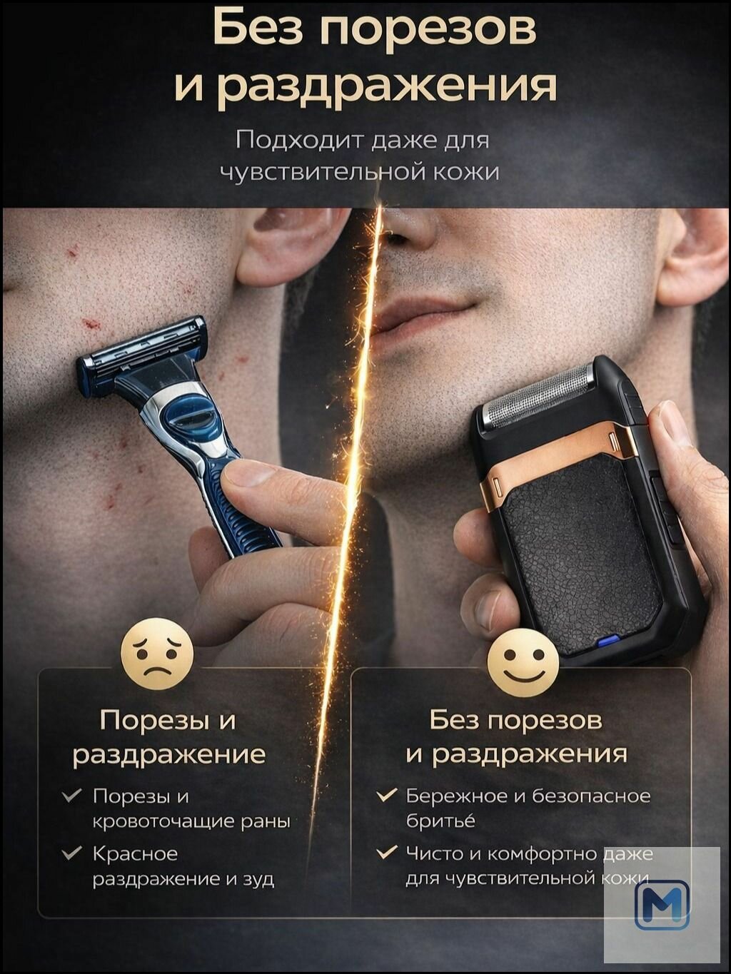 Электробритва DBIQlhki, черный — фото 1