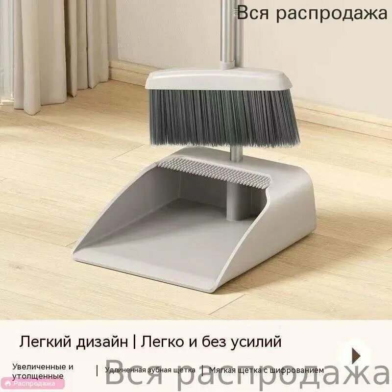 Щетка с совком, 2 шт — фото 1