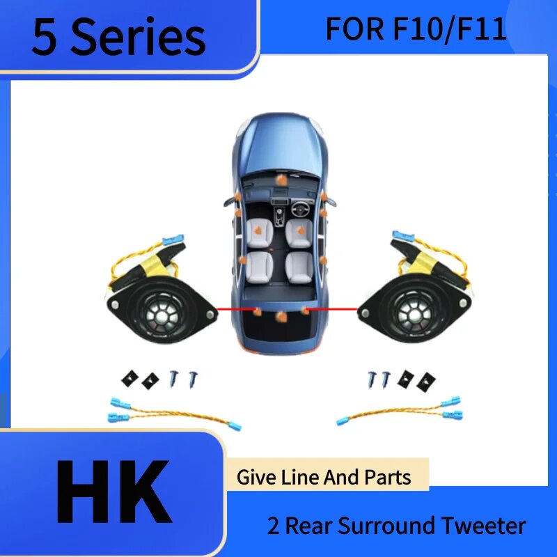 Твитер для BMW 5 серии F10/F11, 2 шт, Цвет: 2 Rear Tweeter-795