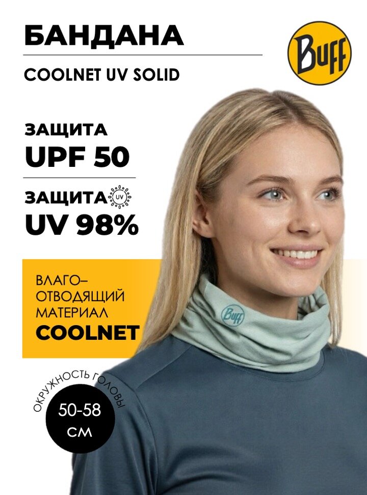 Бафф