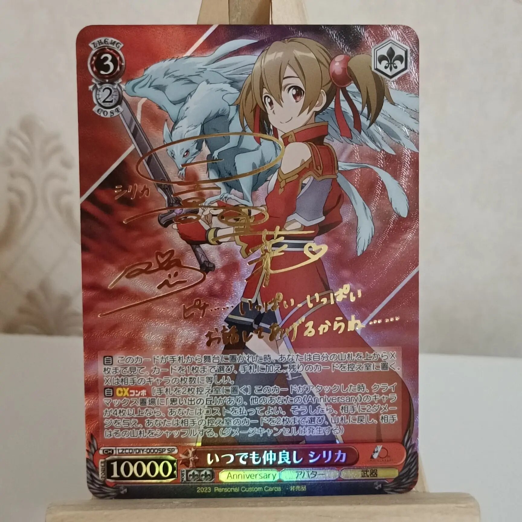Коллекционная карта Bandai Sword Art Online