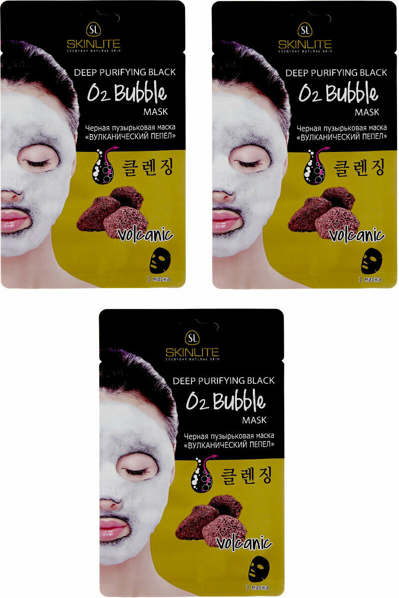 Skinlite Маска косметическая Очищение Для всех типов кожи
