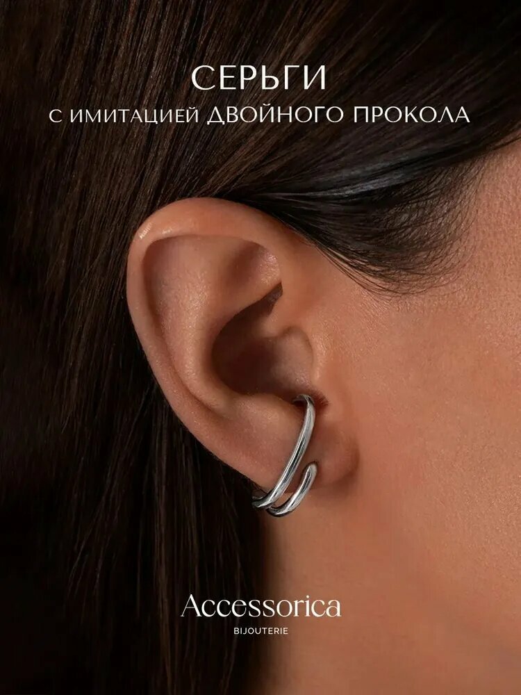Серьги