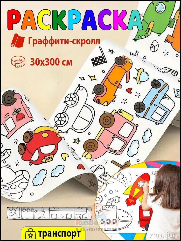 Бумага чертежная для черчения