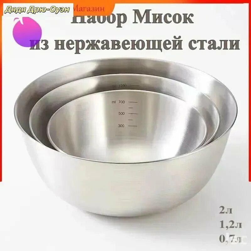 Салатник 3 шт серый металлик