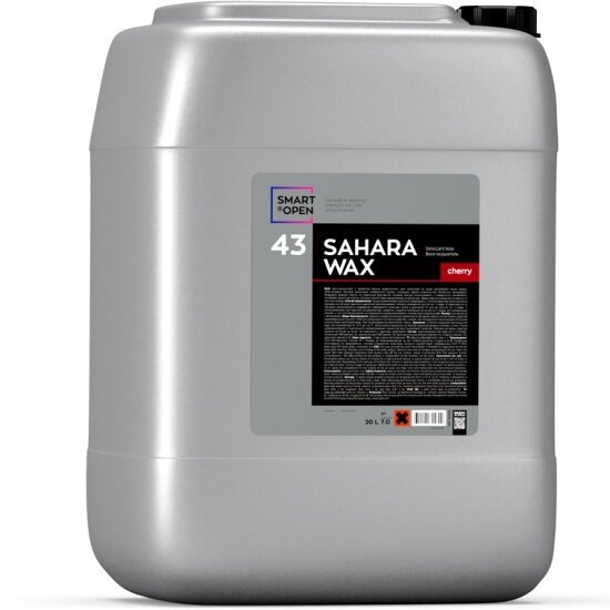 Воск-концентрат с ароматом вишни Smart Open Sahara Wax 43, 20л
