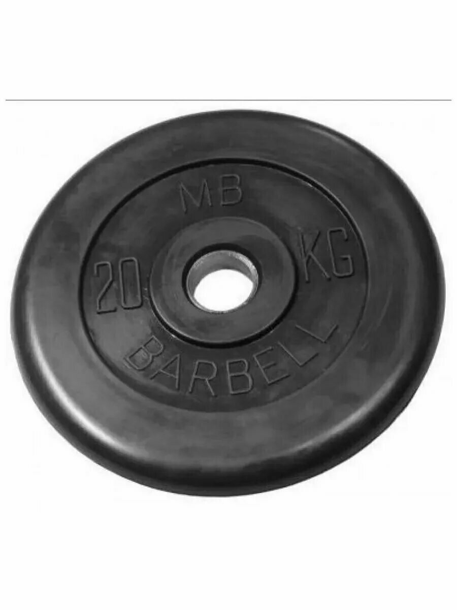 Диск обрезиненный MB Barbell Диск олимпийский d 51 мм чёрный 20,0 кг