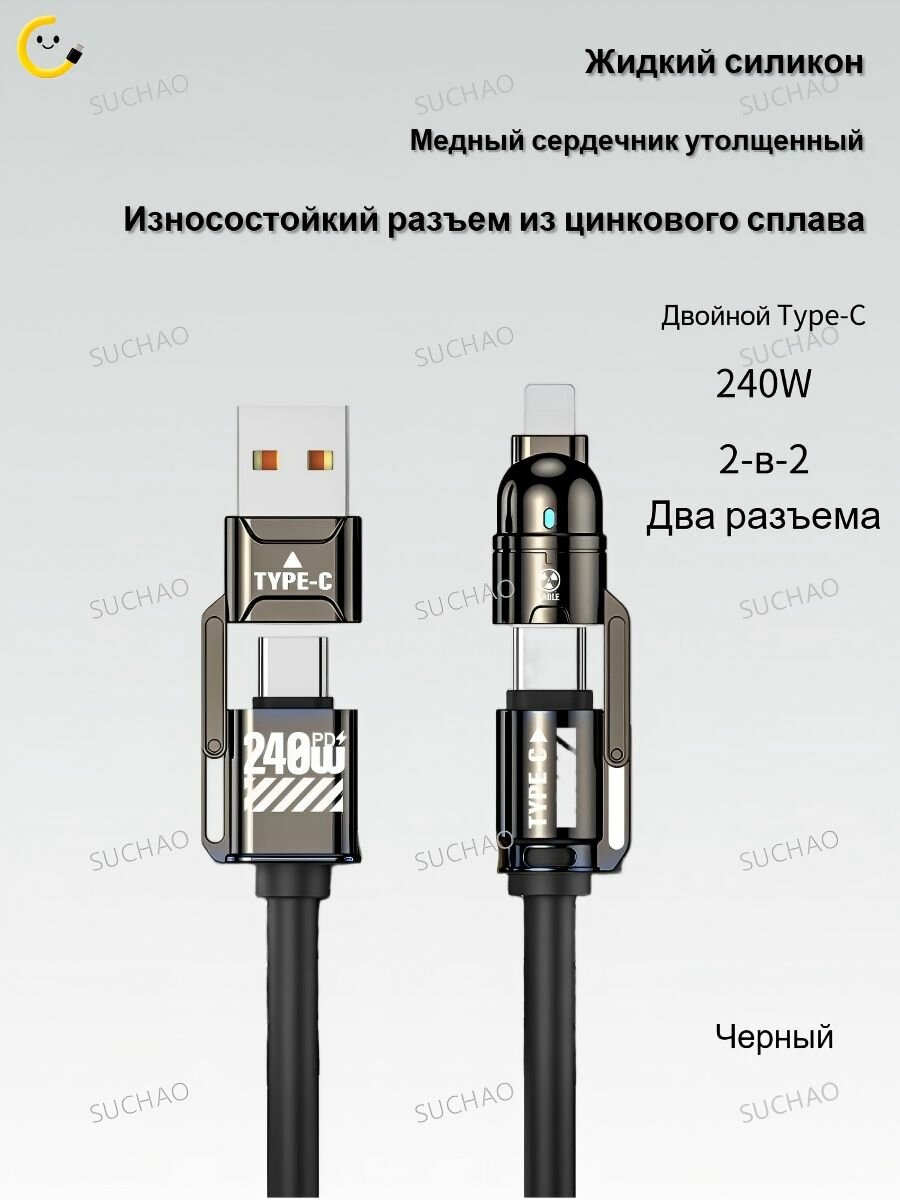 Кабель для мобильных устройств Apple 30-pin, 1 м, черный