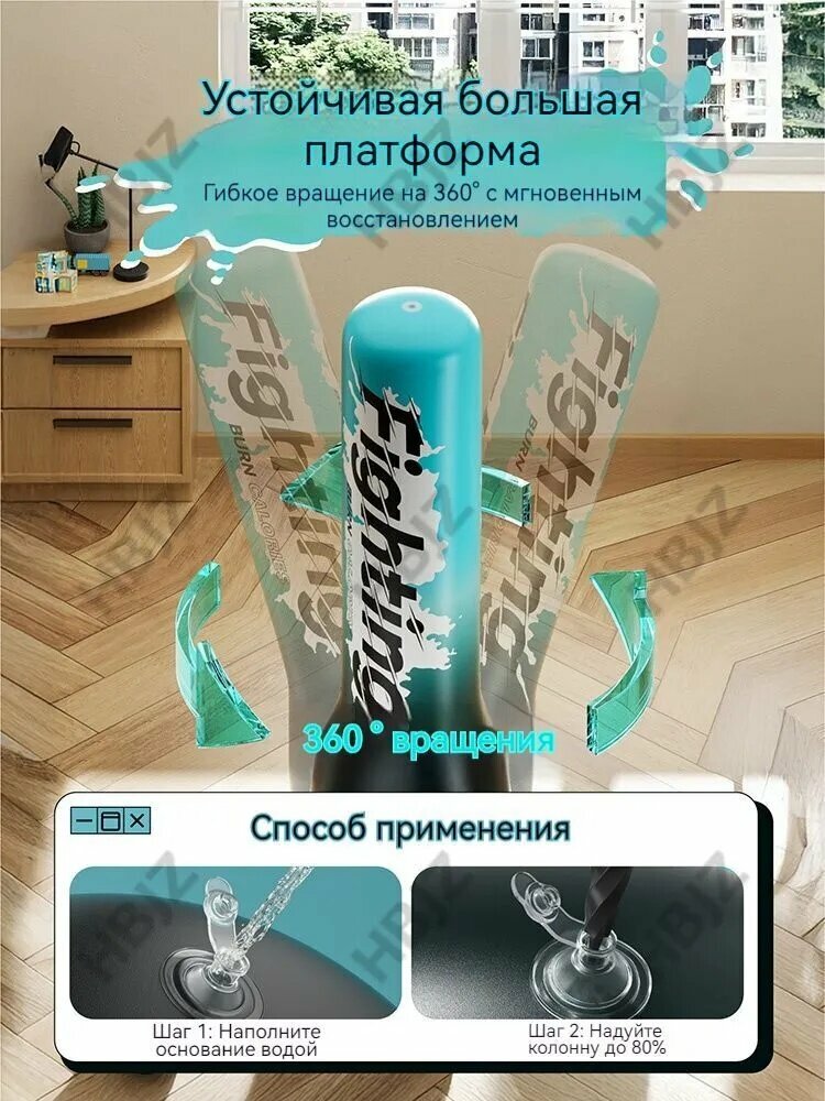 Боксерская груша, 0.8 кг — фото 1