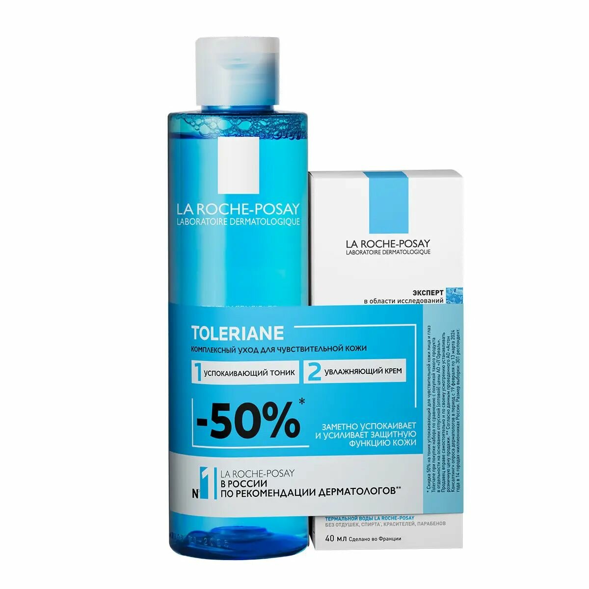 Ля Рош Позе Набор "Комплексный уход для чувствительной кожи" (La Roche-Posay, Toleriane)