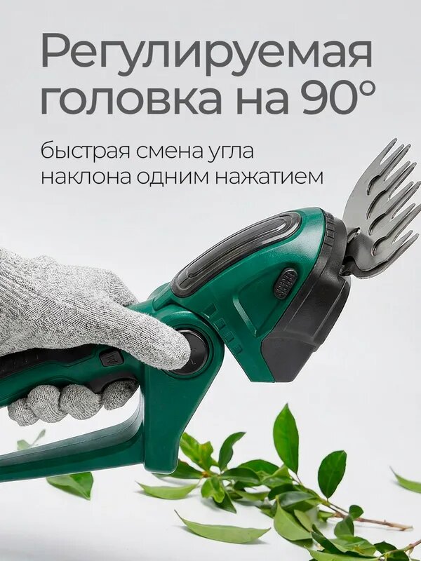 Кусторез,220мм — фото 1